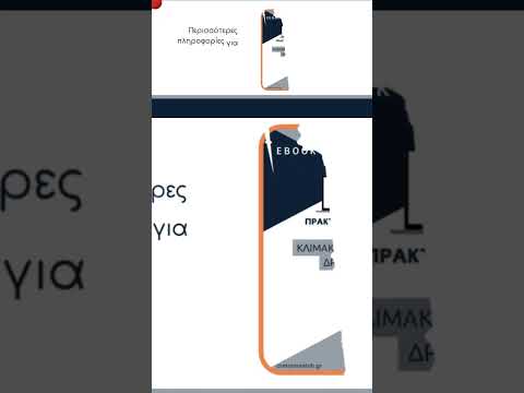 ΚΛΙΜΑΚΑ ΜΙ ΜΑΤΖΟΡΕ #cretan_lute_lessons #online