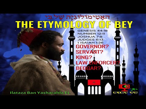The Etymology of Bey | The TRUE Origin and Meaning (Canaanite, Hebrew, Moabite)