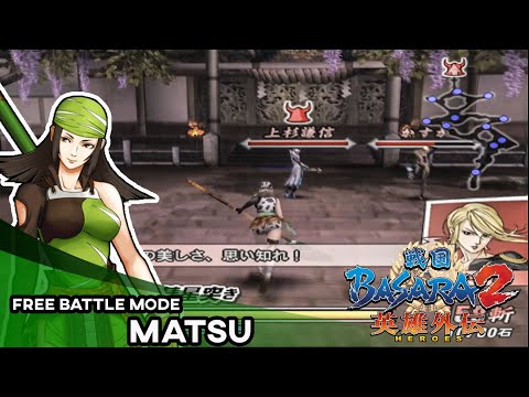 ( PCSX2 ) Matsu - Free Battle Mode | Sengoku Basara 2 : Heroes