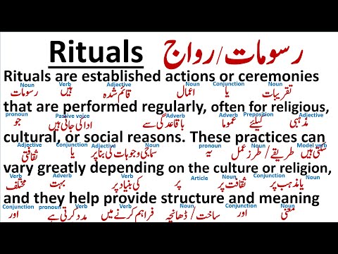 Rituals || رسومات/رواج || Translation || Paragraph Translation || Parts Of Speech || GRAMMAR ||