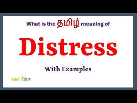 Distress Meaning in Tamil | Distress in Tamil | Distress in Tamil Dictionary |