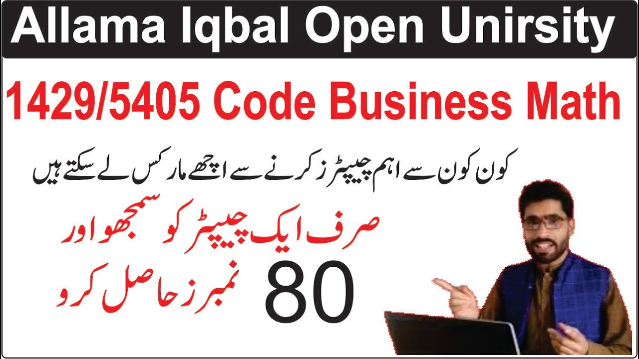 1429 Code Business Math Guess Paper Spring 2024 | AIOU Course Code 1429/5405 Code Online Academy
