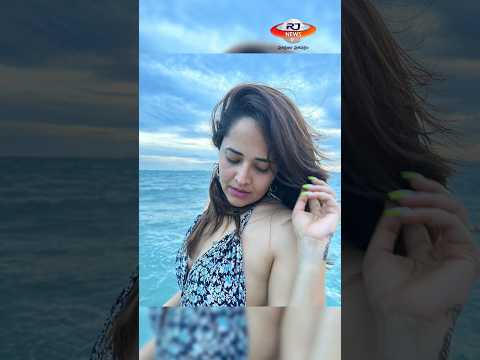anasuya bharadwaj latest photo shoot || #rjnewstelugu #anasuyabharadwaj #rjnewstelugu