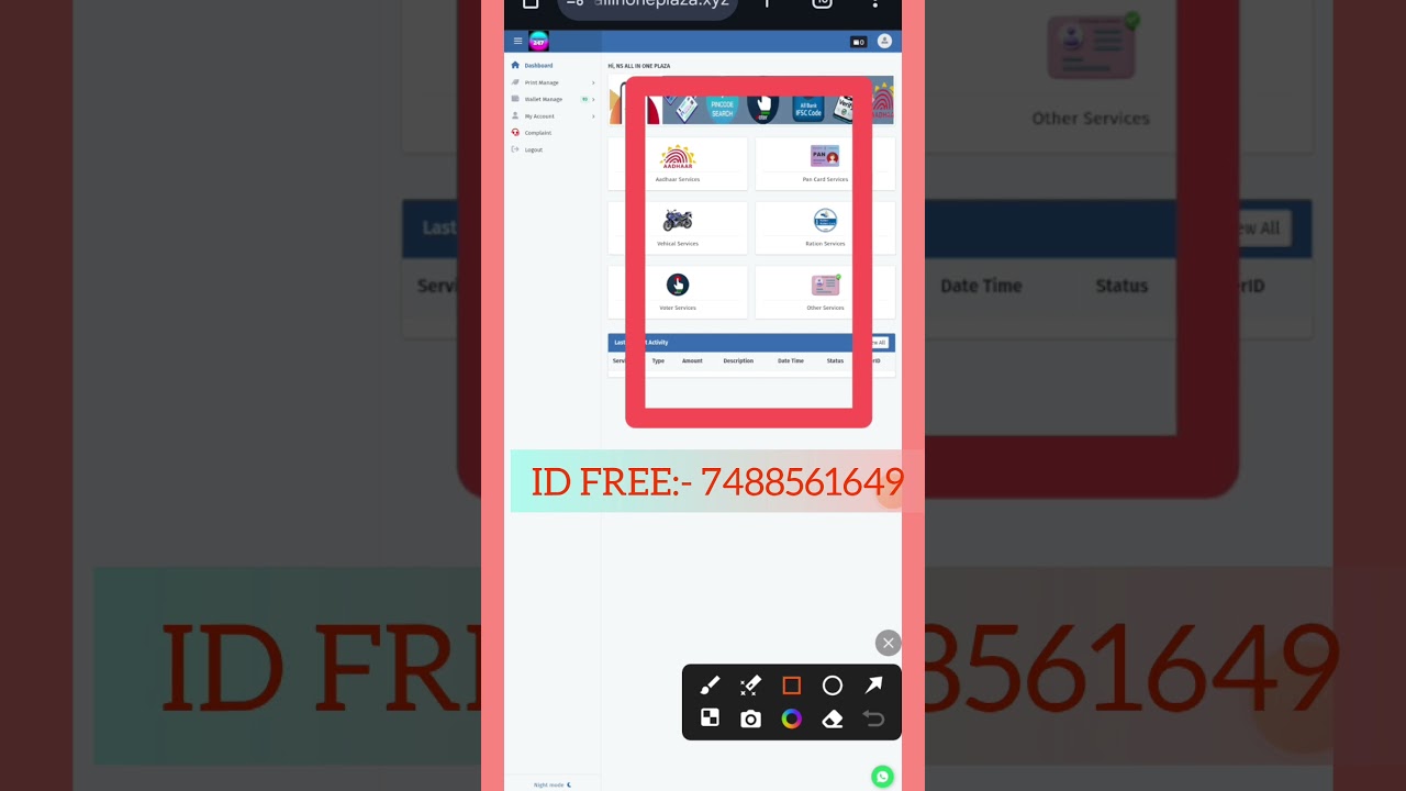 PRINT PORTAL ID FREE ME KAISE LE 2025 | PRINT PORTAL ID KAISE LE