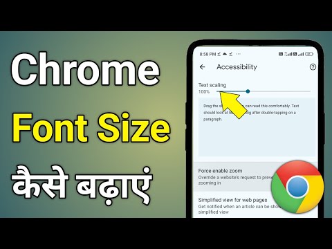 Chrome Font Size Too Big | Chrome Font Size Too Small | Chrome Font Size Too Small Android
