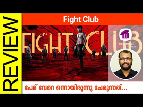 Fight Club Tamil Movie Review By Sudhish Payyanur @monsoon-media