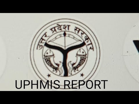 UPHMIS portal par report upload karna seekhe