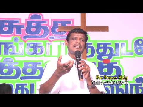 Rev.Soundra Pandiyan Message 90 -D.S Group of Companies