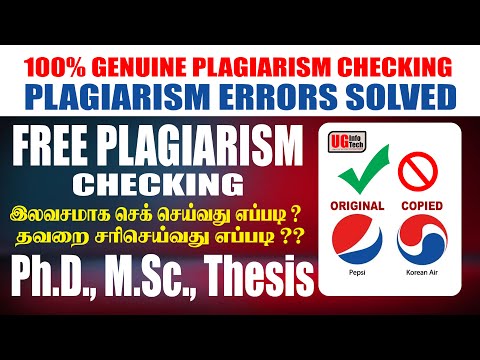 Thesis Plagiarism Checking in Tamil | Ph.D & M.Sc Plagiarism | 100%Free Plagiarism checking Software
