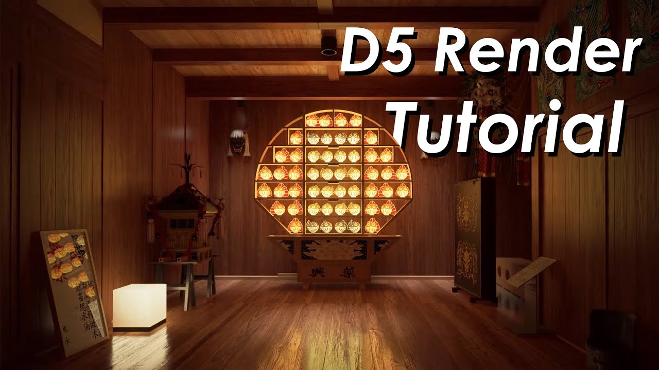 D5 Render Realtime Raytracing RTX Renderer Tutorial