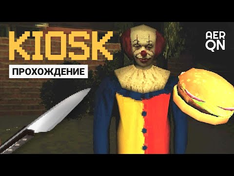 Steam Community :: Kiosk