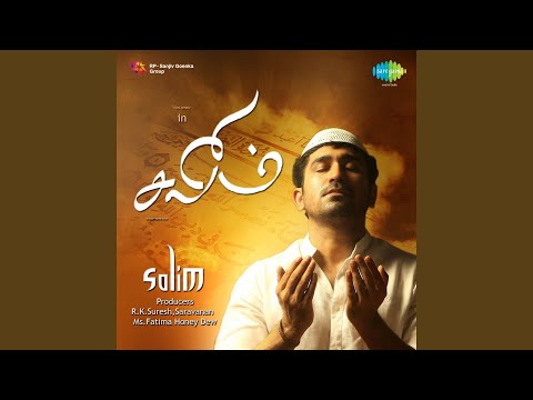 Salims Prologue Theme Music - Prayer Song