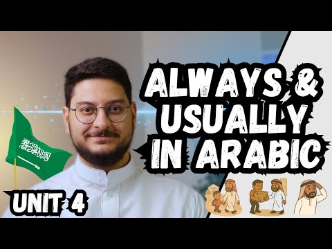 4 Saudi Arabic Frequency Expressions You Need to Know!