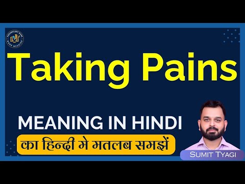 Taking Pains meaning in Hindi | Taking Pains english to hindi | Taking Pains ka matlab kya hota hai