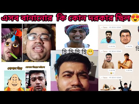 দেখলে তো অরিত্রদা ছেলেপেলে গুলো কি বান্দর ????| Aritra's Gyan Roasted | @aritrasgyan
