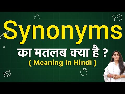 Synonyms meaning in hindi | synonyms ka matlab kya hota hai | word meaning