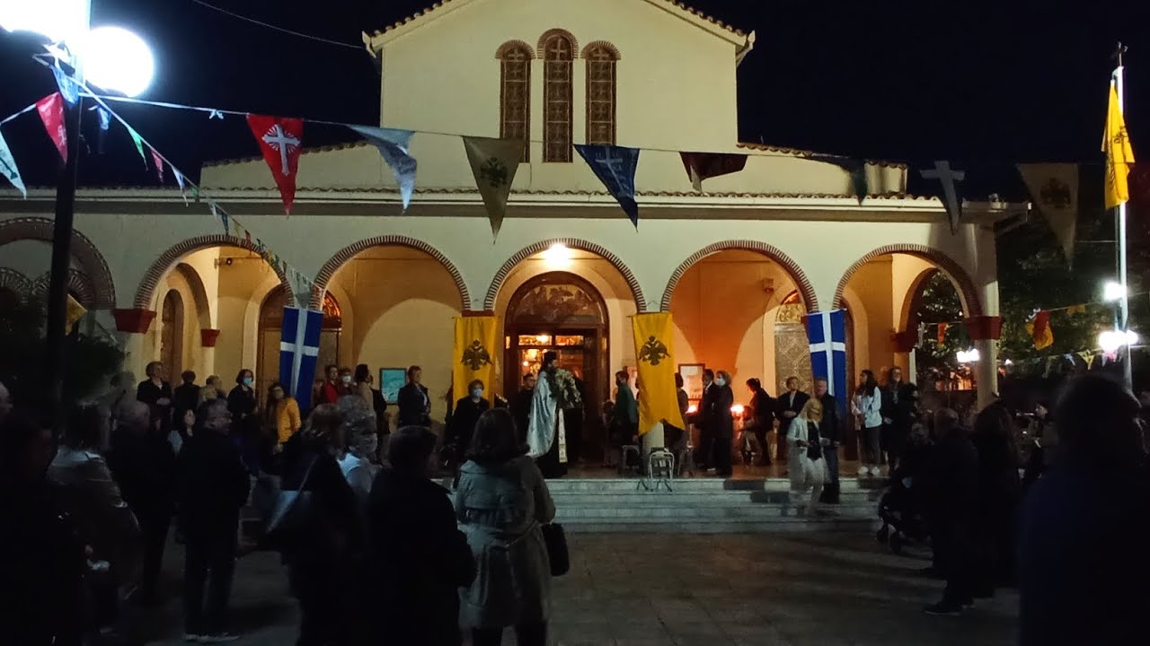 Λάρισα: Με θρησκευτική ευλάβεια και λαμπρότητα ο εορτασμός του Αγίου ...