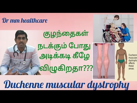 Duchenne muscular dystrophy