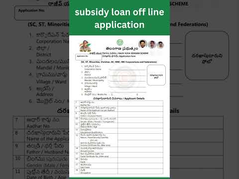 Rajiv yuva vikasam||subsidy loan||off line application