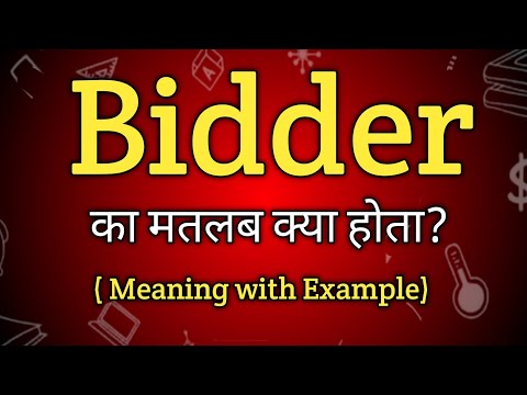 Bidder Meaning in Hindi | Bidder Ka Matlab kya Hota hai | English to Hindi dictionary