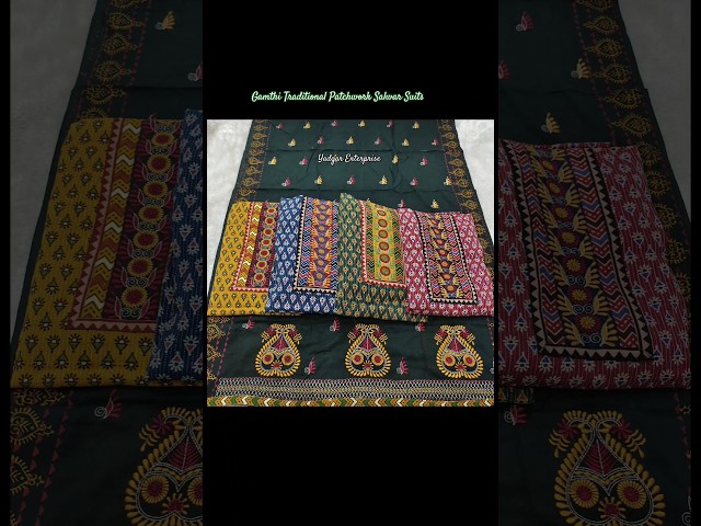 GAMTHI COTTON SUITS - Barmer Ajrakh Cotton Applique Work Dupatta ...