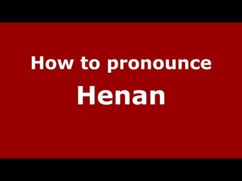 How to Pronounce Henan - PronounceNames.com