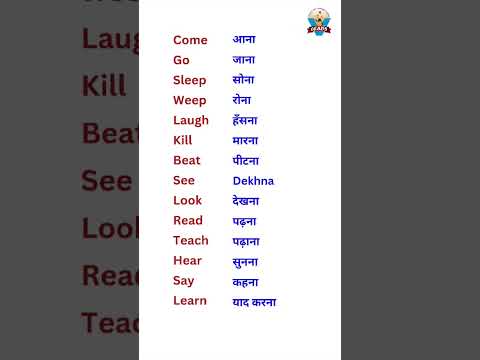 small meaning #vleads #grammar #english