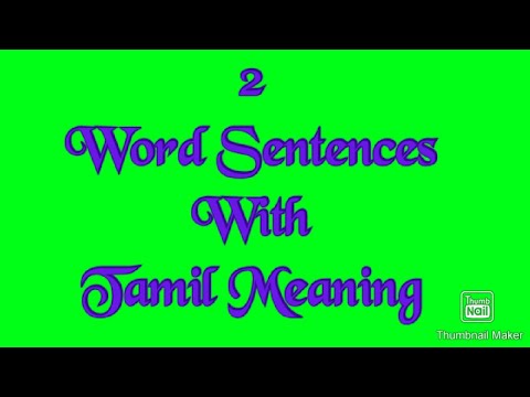 Two Word Sentences In Tamil And English/Spoken English Through Tamil/English Short Sentences/Fluent