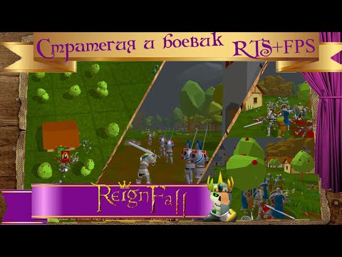Steam Community :: Video :: ♔ Ели ели выживаю! ♛ Bearly surviving ♛20♔RU♛EN♔ ReignFall