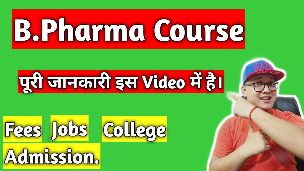 What Is B Pharma Course? Fees|Admission|Placements|Colleges|B.Pharma course review|