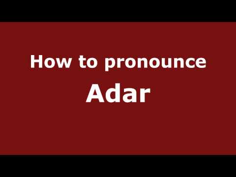 How to Pronounce Adar - PronounceNames.com