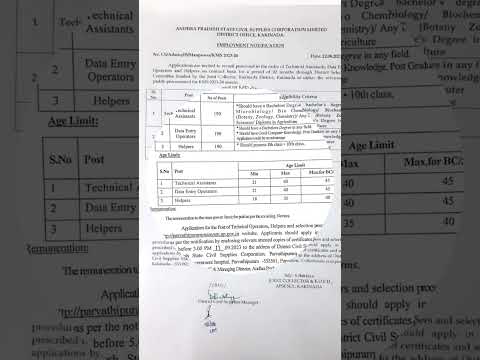 ap civil supplies contract jobs kakinada| parvathipuram| konaseema districts
