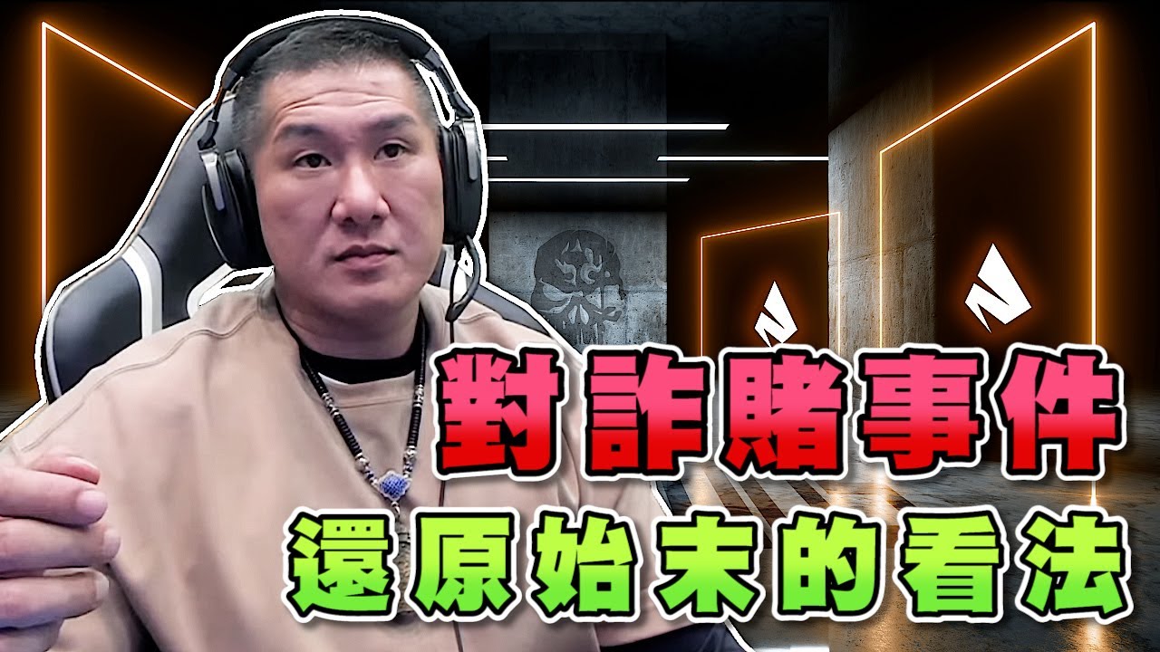 Re: [問卦] 館長爆氣開噴了TOYZ 偶素b17 - 看板Gossiping - PTT網頁版