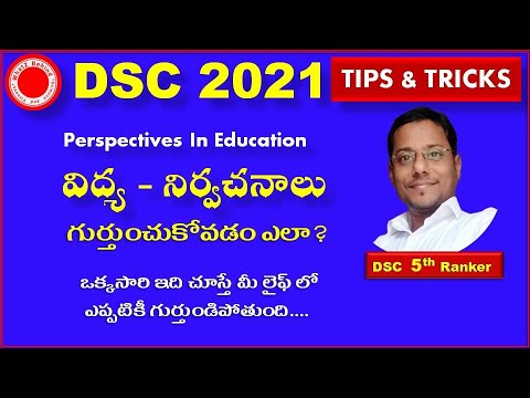 Perspectives in education PIE TIPS and TRICKS || Education definitions|| Kiran Kodumuru