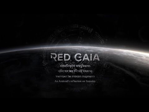 Behind the Sound / Red Gaia