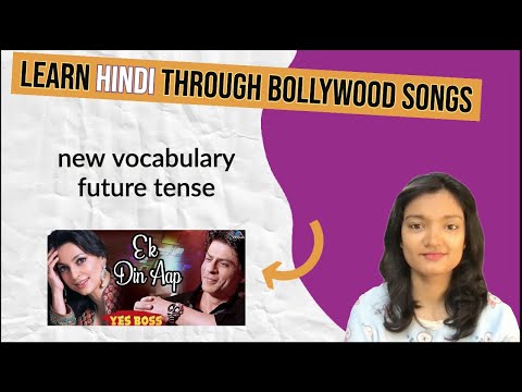 Ek din aap Hindi song meaning | Learn Hindi through Bollywood | new vocabulary