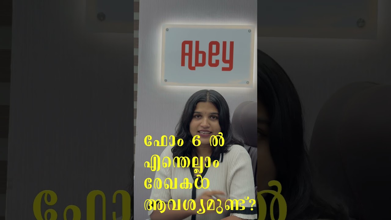 #shorts Land Conversion | ഭൂമി തരം മാറ്റം Call 9567643821 Form 6