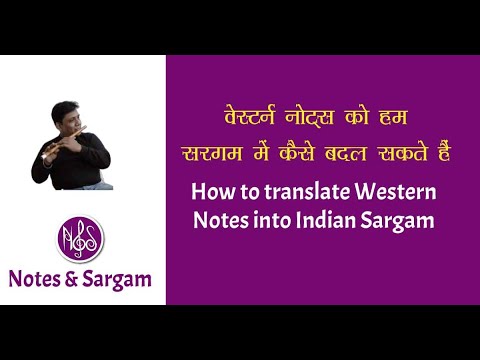 notesandsargam.comIndian Sargam Vs Western Notes