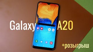 Samsung Galaxy A20 2019 SM-A205F 3/32GB Black (SM-A205FZKV) купити в ...