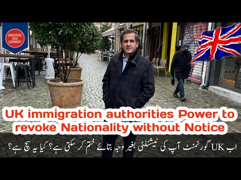 UK New Nationality Law, Without Notice Home Office Cancel UK Nationality