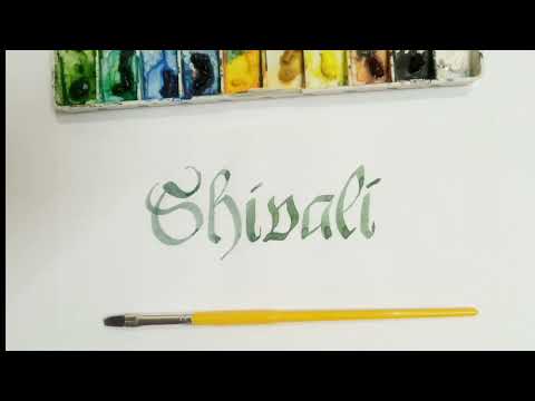 Create Your Calligraphy Name | Name Calligraphy In English | Stylish Calligraphy Font Generator