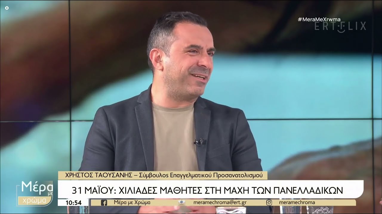 Σ.Α.Ε.Κ.: Ειδικότητες στο Παράλληλο Μηχανογραφικό και αριθμός εισακτέων ...
