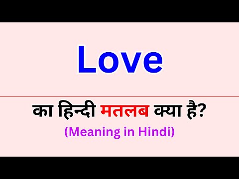 Love Ka Matlab Kya Hota Hai | Love Meaning in Hindi
