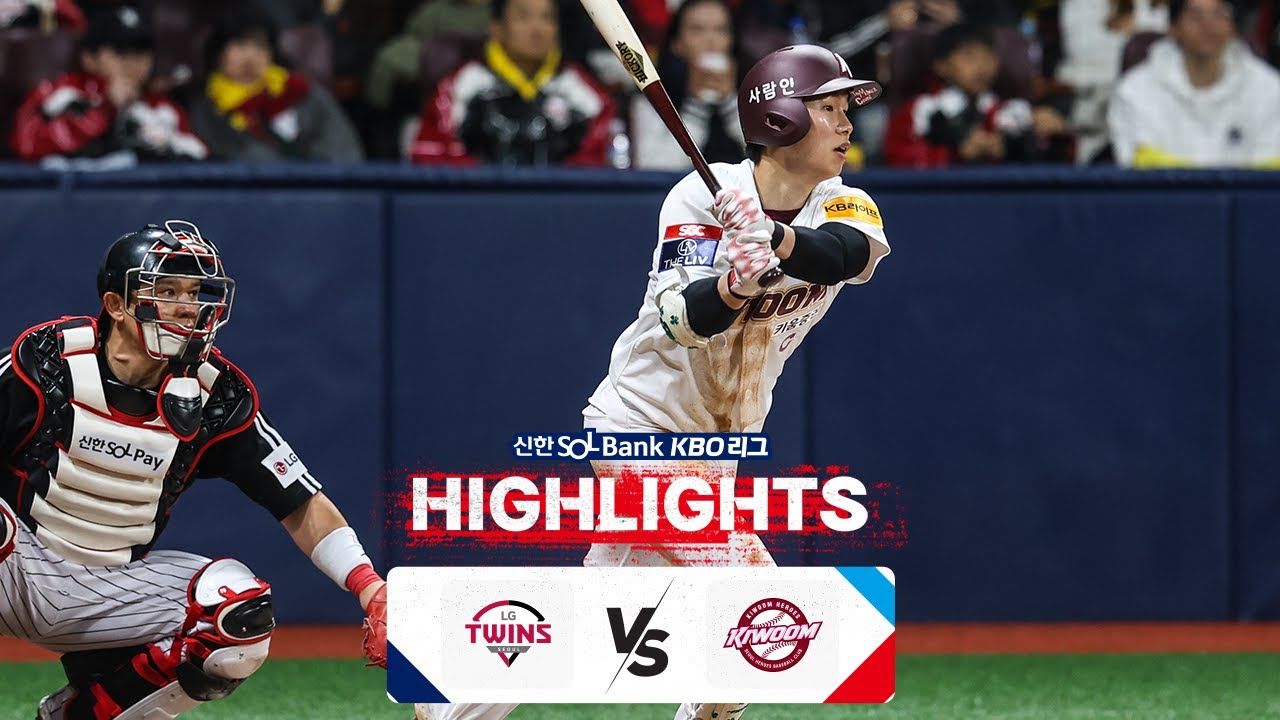 LG vs 키움 [2024. 03. 31] KBO 한국어중계 하이라이트 > 하이라이트 | 토토닷 - 고화질 무료스포츠중계, 해외축구중계, 메이저리그중계, KBO중계, MLB ...