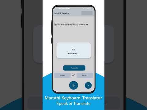 Marathi Keyboard | English to Marathi Translator | All Language Speak and Translate [1.9]