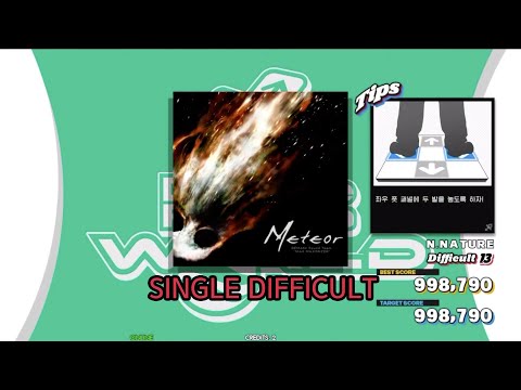 Meteor(踊) - Dance Dance Revolution SP総合wiki - atwiki（アットウィキ）