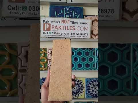 Highland Gutka Tiles Design Price In Pakistan Website:Paktiles.com 03004617715 Tile Home Delivery