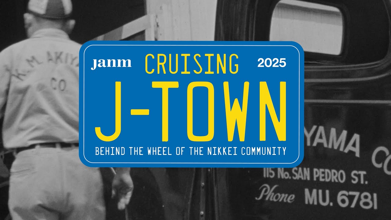 Cruising J-Town | Japanese American National Museum