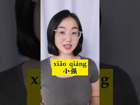 Don't take these Chinese names(2)|Chinese language learning