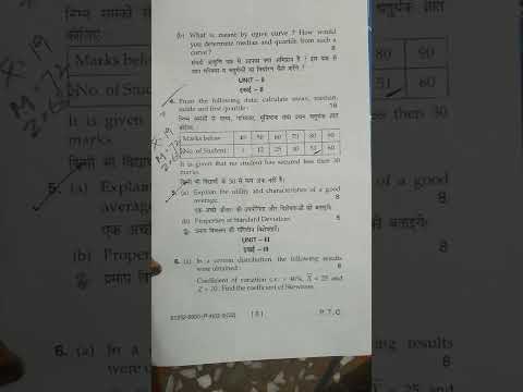 B.com Pass 3rd Sem, Business Statistics (2021-22) , MDU